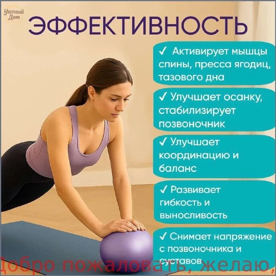 Фитбол, 98 г — фото 1