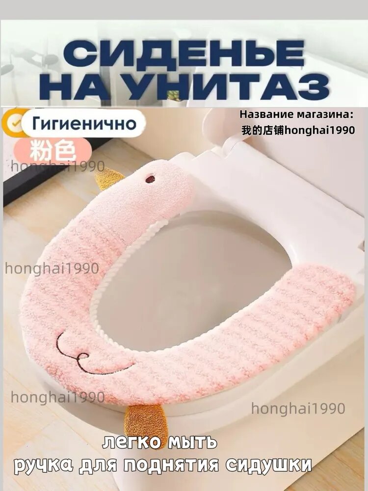 Мягкое сиденье для унитаза/мягкий чехол на молнии/накладка для унитаза