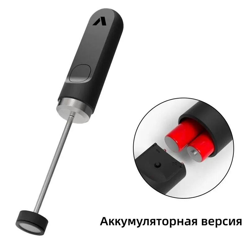 Subminimal Нанофомер, Капучинатор и вспениватель для молока электрический беспроводной