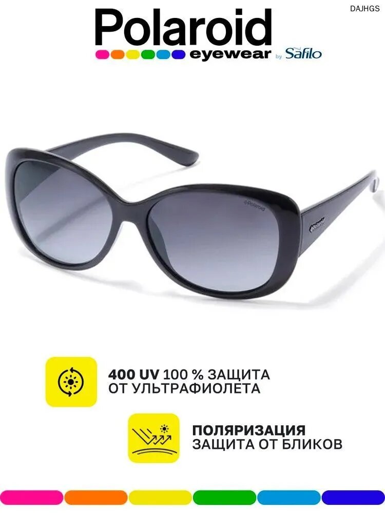 Солнцезащитные очки — фото 1