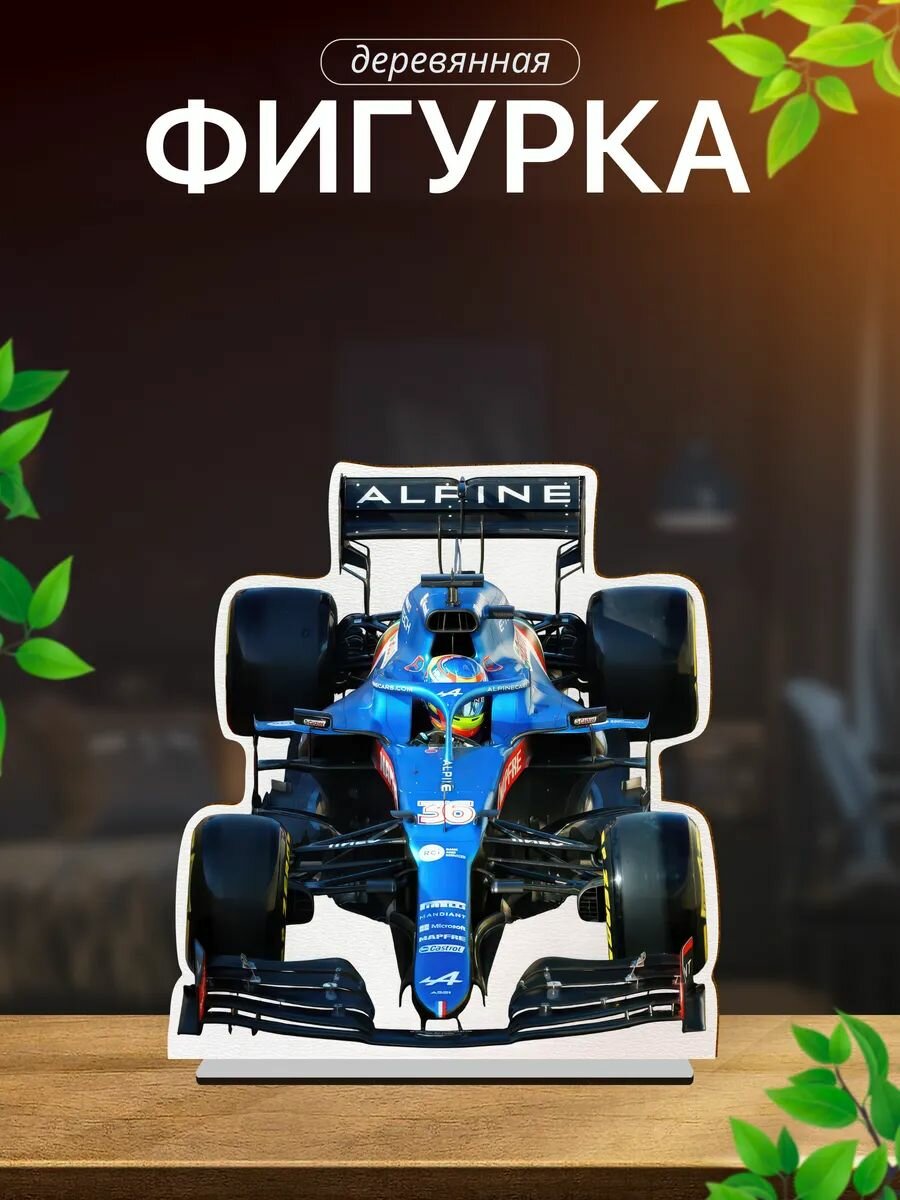 Деревянная фигурка Формула 1 Оскар Пиастри