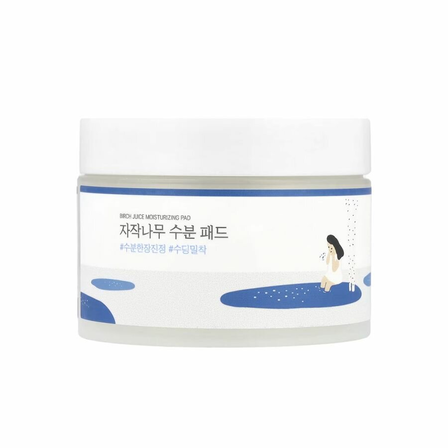 ROUND LAB Пэды для лица Birch Juice Moisturizing Pad с берёзовым соком, успокаивающие, 80 шт.