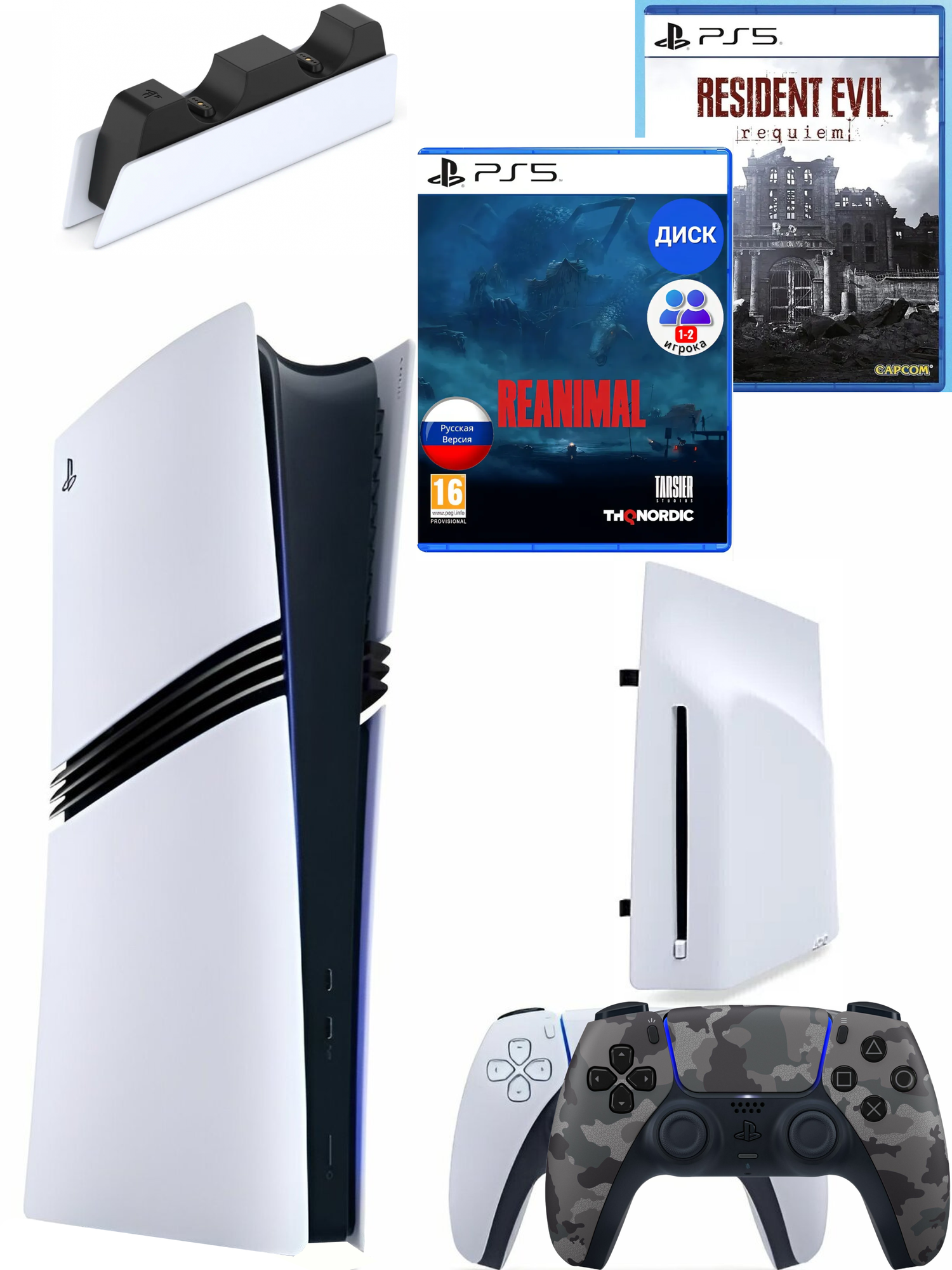 Игровая приставка Sony PS 5 Pro Digital Edition+Зарядная станция+ Дисковод +2-ой геймпад+2 игры , 2Tb SSD