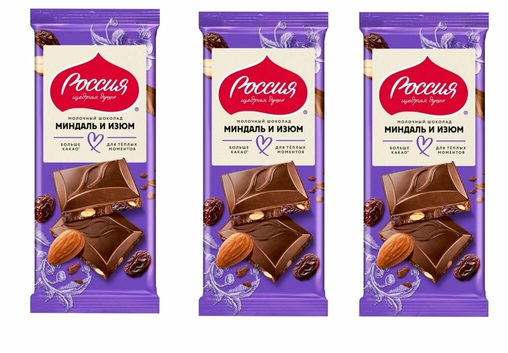 Nestle Шоколад молочный миндаль с изюмом, 75г, 3шт