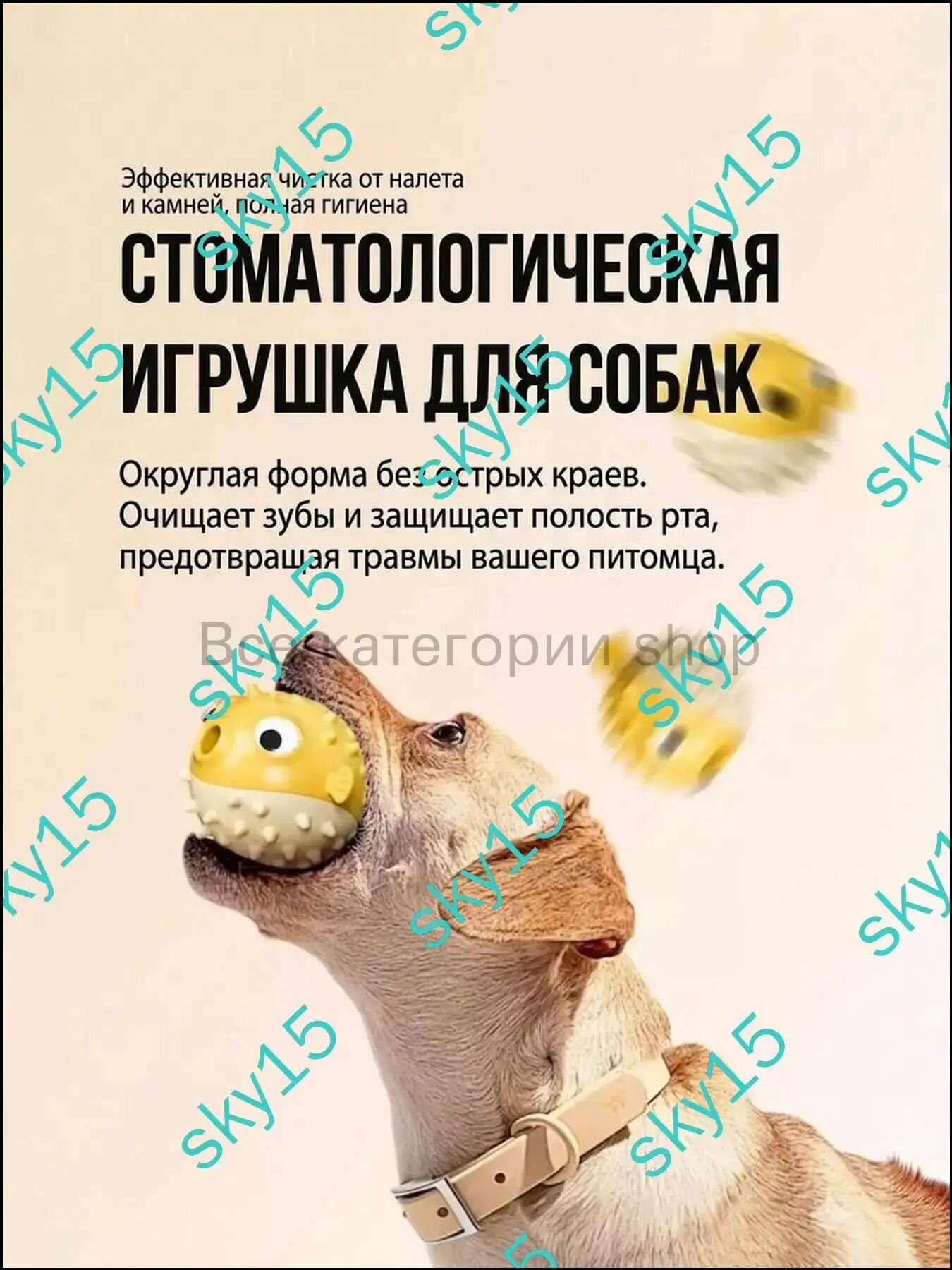 Интерактивный мяч для собак: развивающая игрушка-кормушка и прочный грызунок от скуки