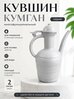 Кувшин, 2 л
