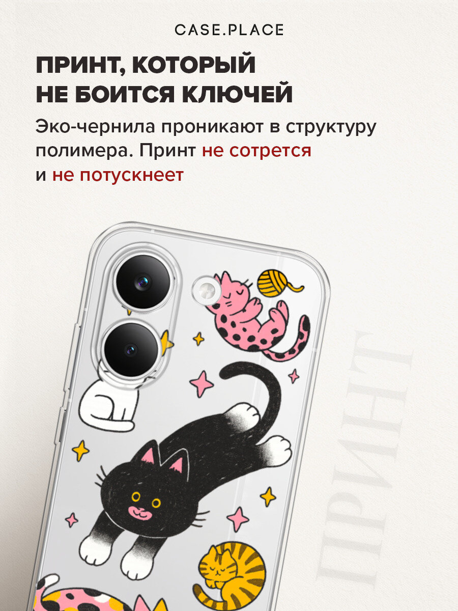 Чехол на Poco X8 Pro / Поко X8 Про с принтом Разноцветные котики — фото 1
