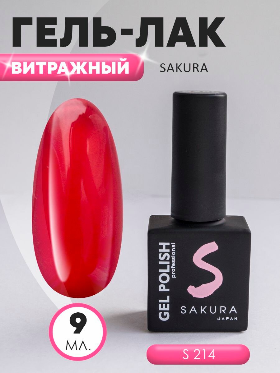 Витражный гель лак для ногтей