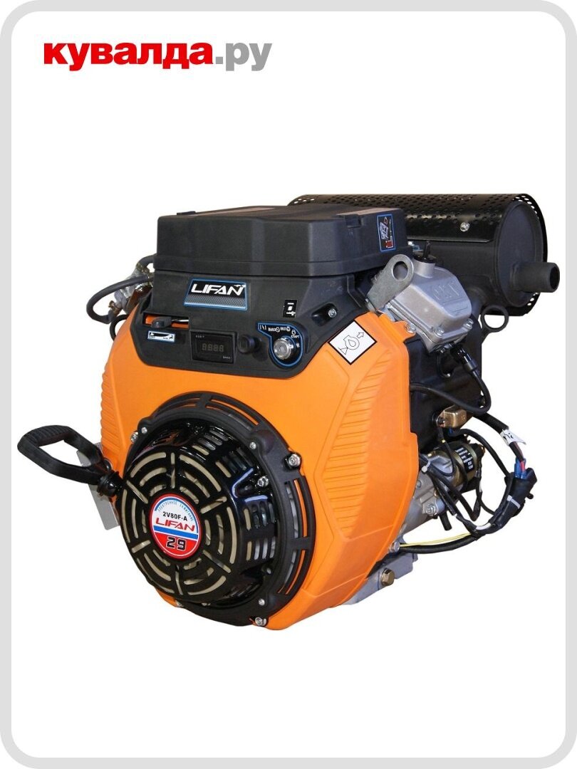 Бензиновый двигатель LIFAN 2V80F-A 29 л. с. (вал 25 мм, 20А)