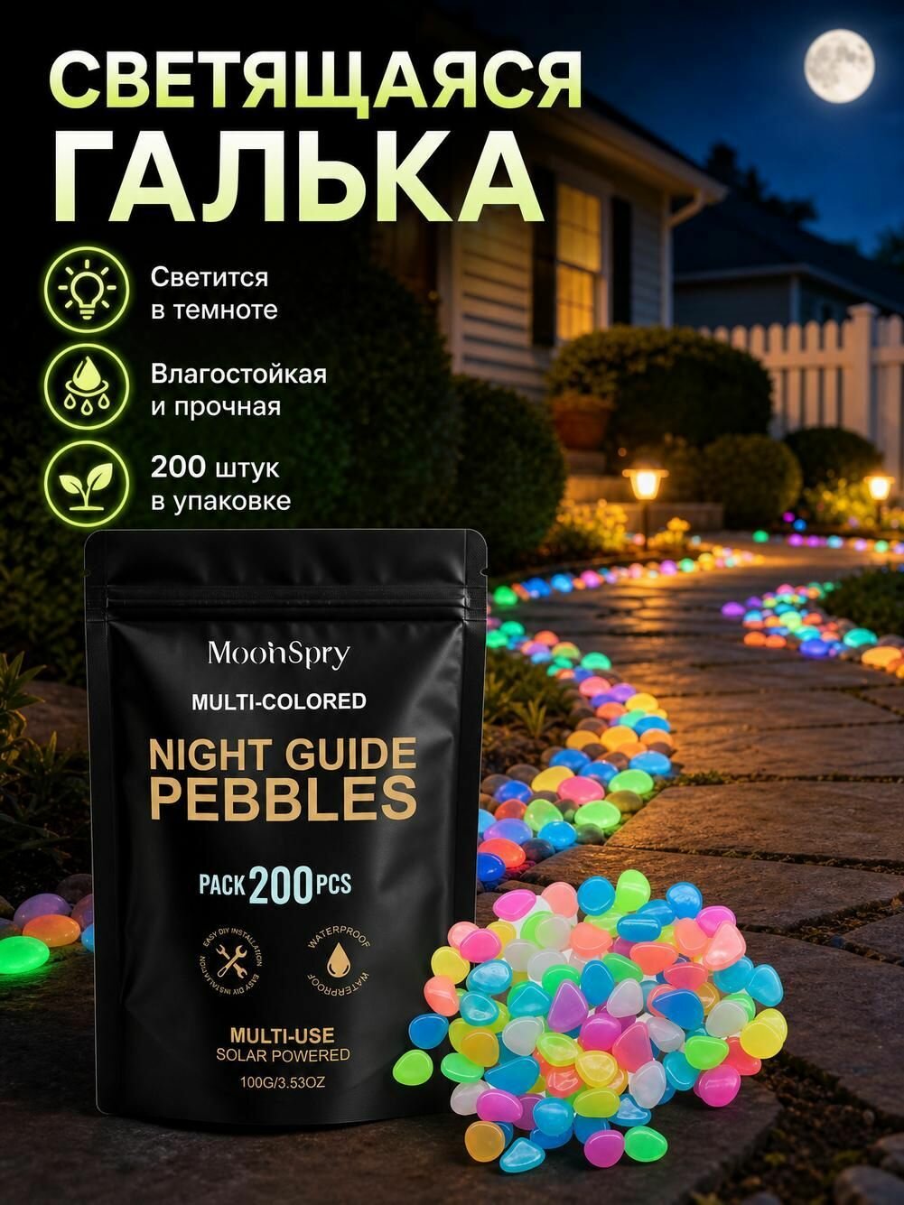 Декоративная отсыпка для сада, Щебень декоративный