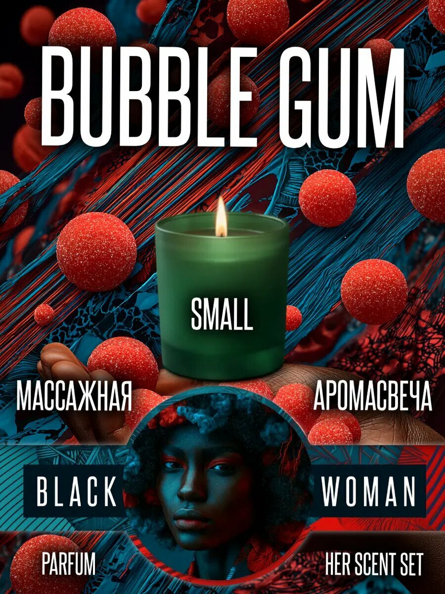 Воск для массажа рук bubble gum утолщающий
