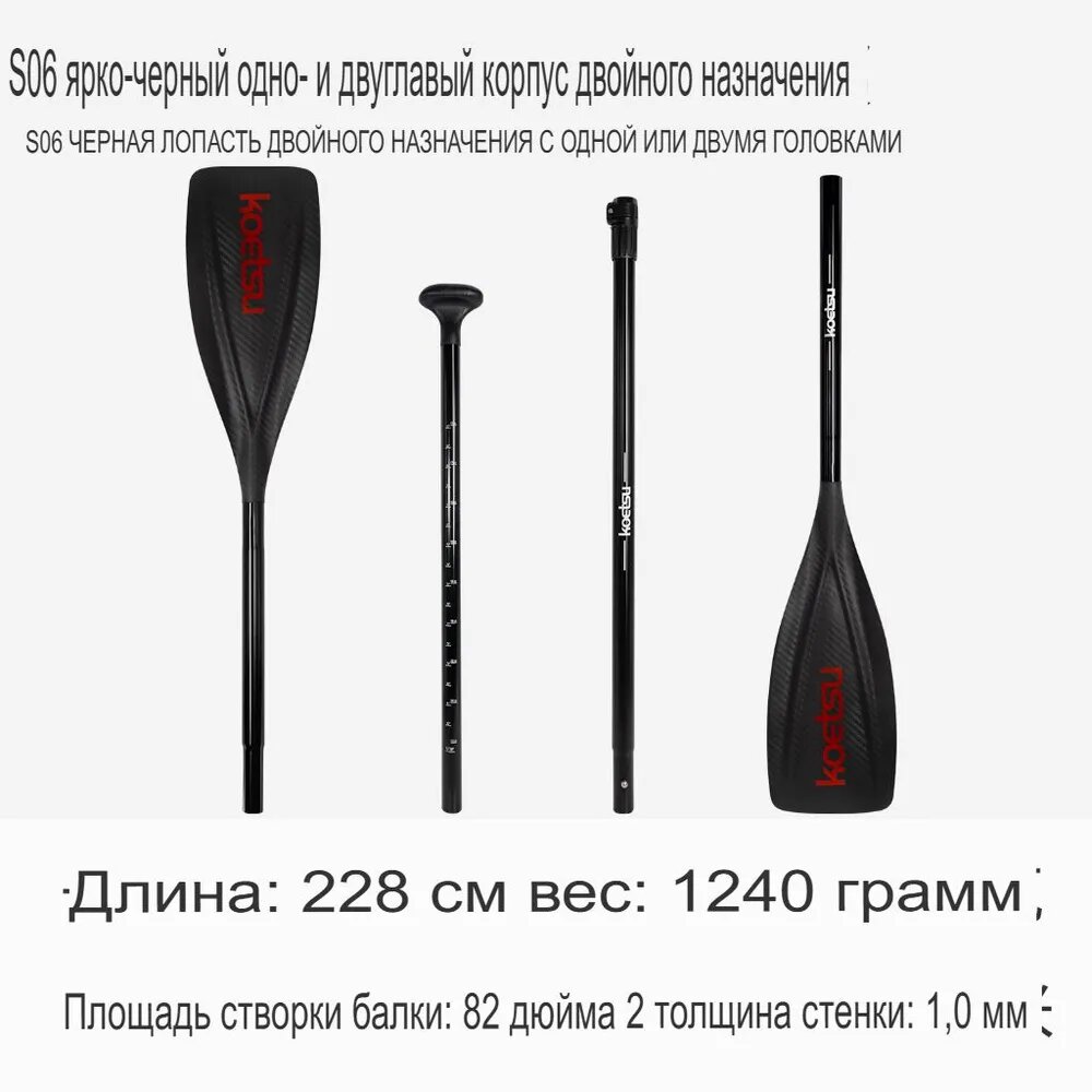JZYP Весло для SUP-доски