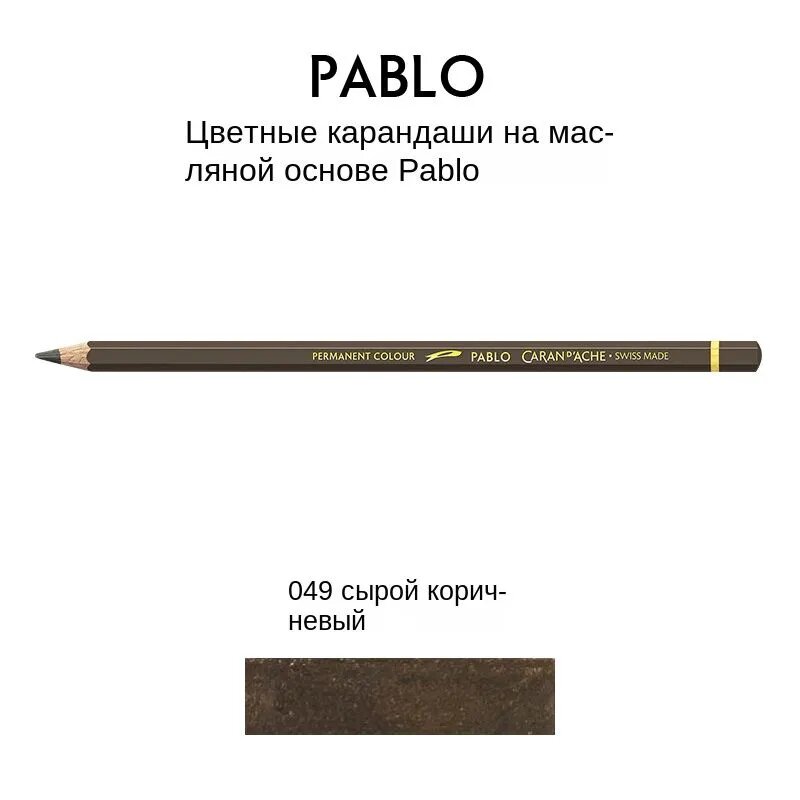 Caran d'Ache Карандаш, толщина: 3.8 мм, 1 шт.