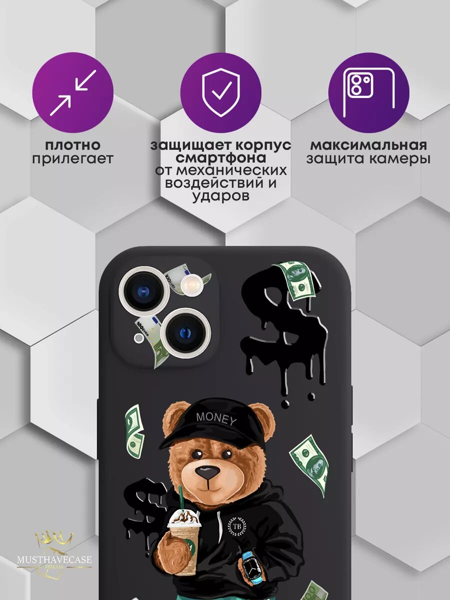 Чехол на iPhone 13 с принтом — фото 1