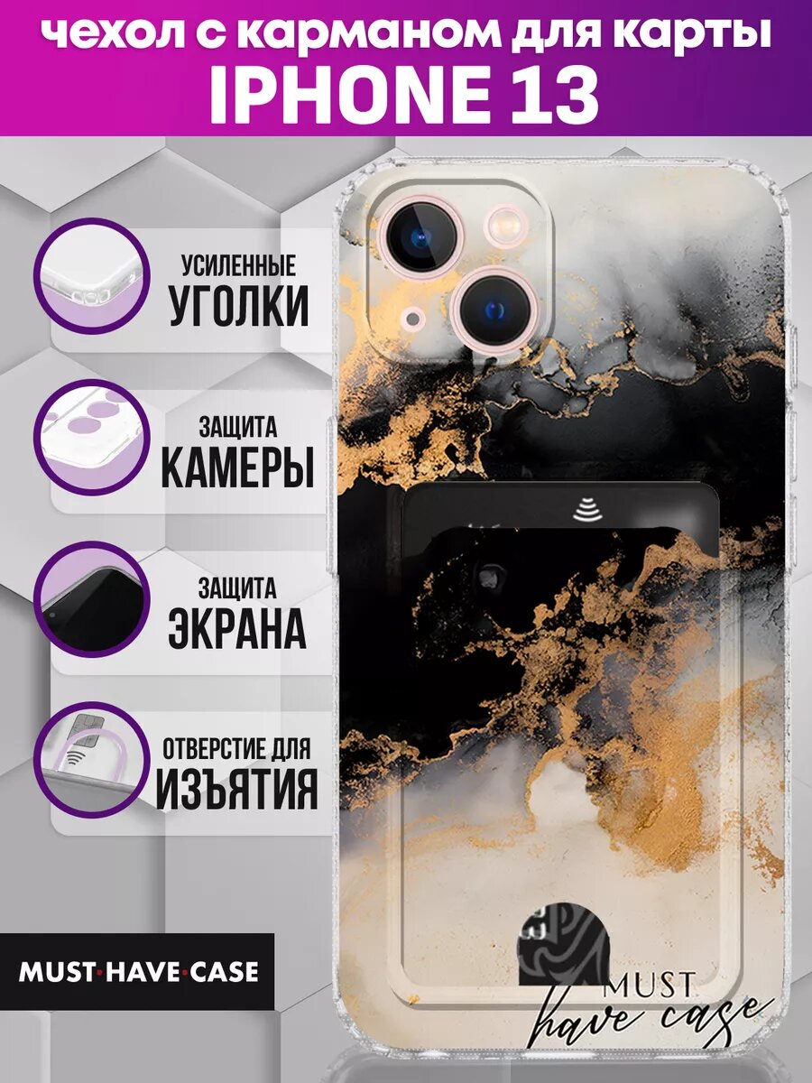 Чехол на iPhone 13 с картой с принтом