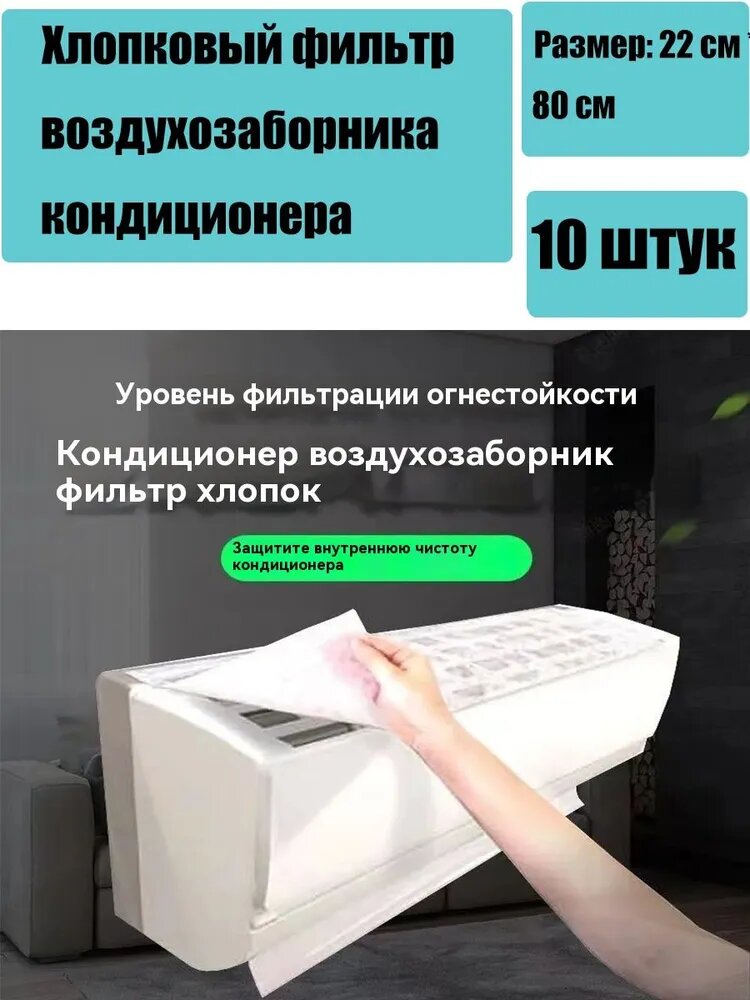 Крышка с воздухозаборной сеткой и съемным фильтром, универсальная, пылезащитная (1-1,5 кВт)