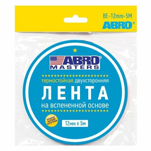 Скотч двухсторонний зеленый (12мм х 5м) abro masters Abro BE12MM5M