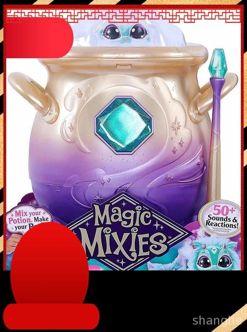 Волшебный котел Magic Mixies 20 см с эксклюзивным эффектом запотевания и плюшевой игрушкой-hanshe котел с туманом игрушечный котел для волшебных игр с плюшевой игрушкой