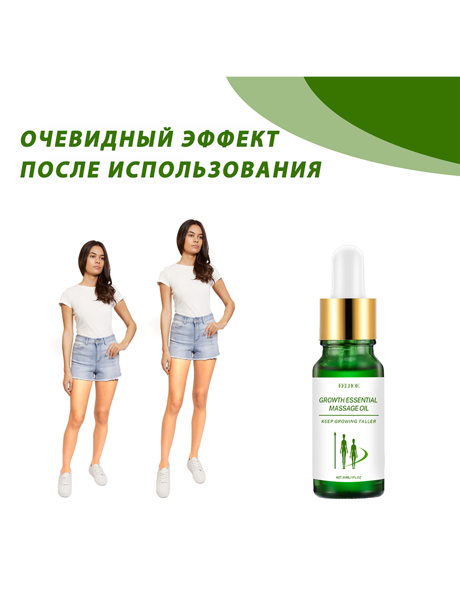 Массажное масло для ступня Ежедневный уход за ногами детей для укрепления костей Способствовать здоровому росту
