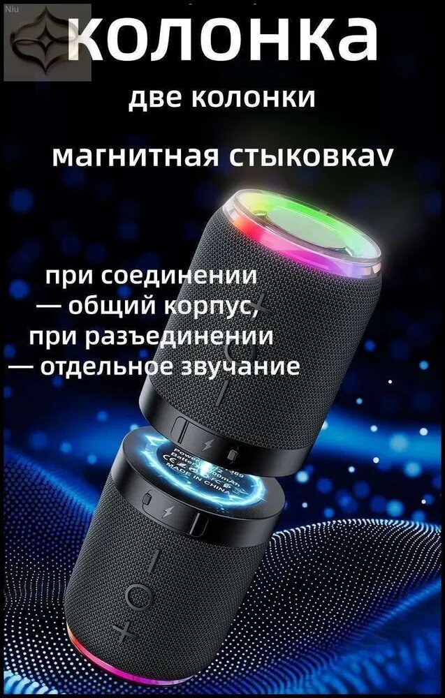 Портативная Bluetooth колонка с FM радио и подсветкой влагозащищенный корпус