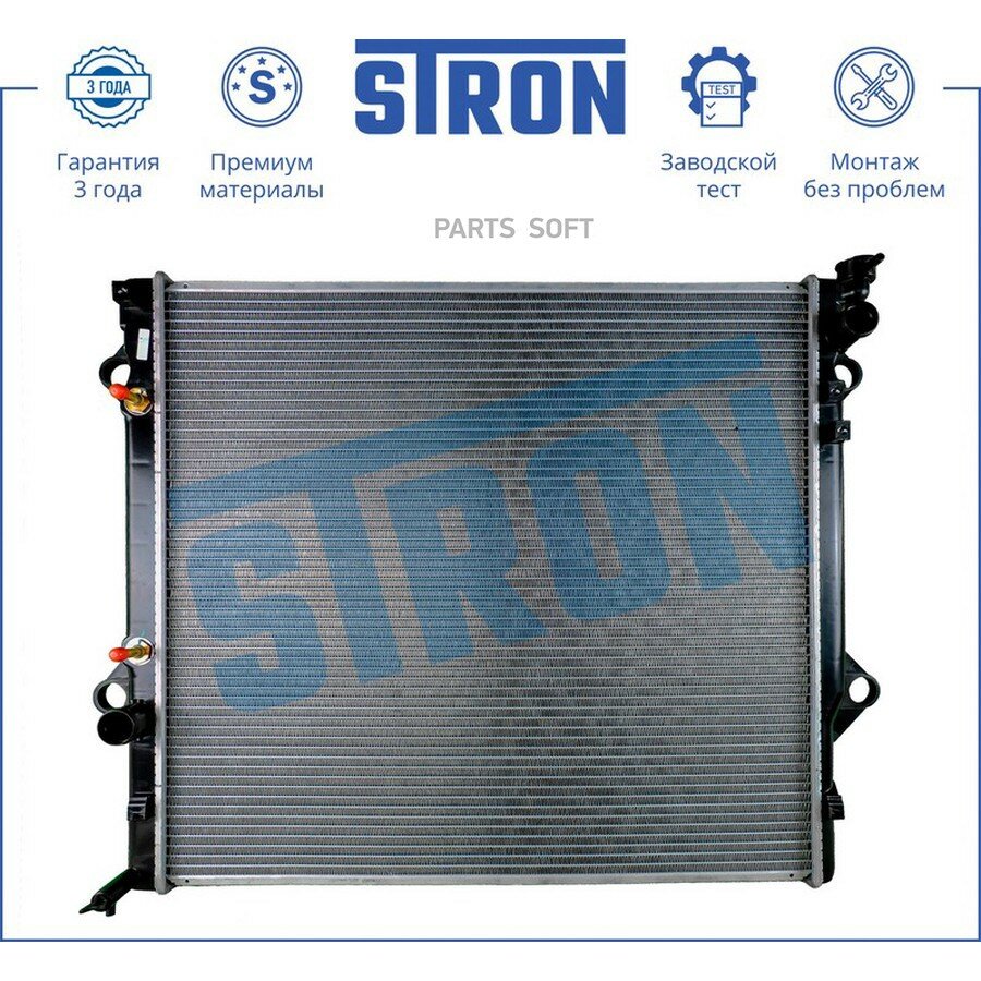 STRON STR0155 Радиатор двигателя TOYOTA (FJ CRUISER LAND CRUISER PRADO) 2002 - 2009 1GRFE 5LE ()