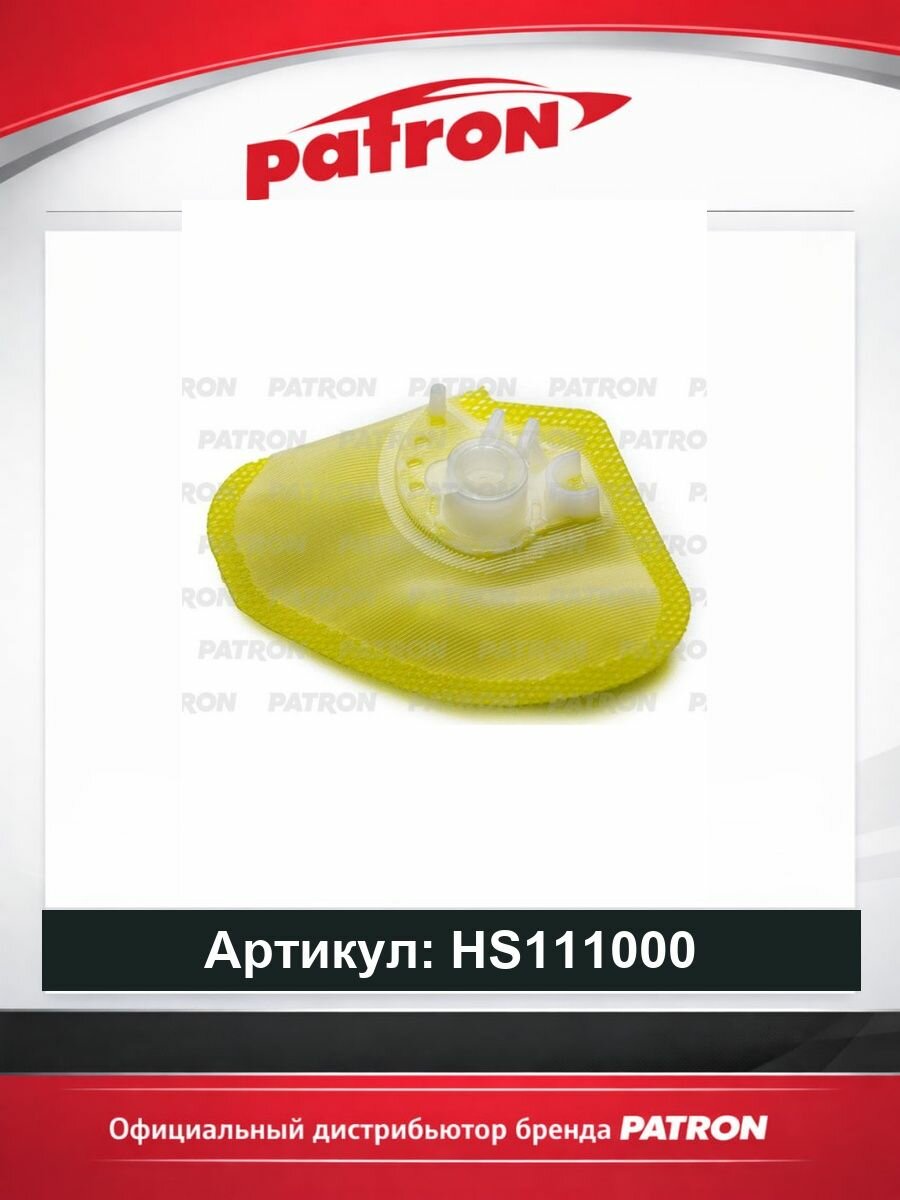 Сетка топливного насоса lada: largus 1.6i 12- PATRON HS111000, oem 6001546326