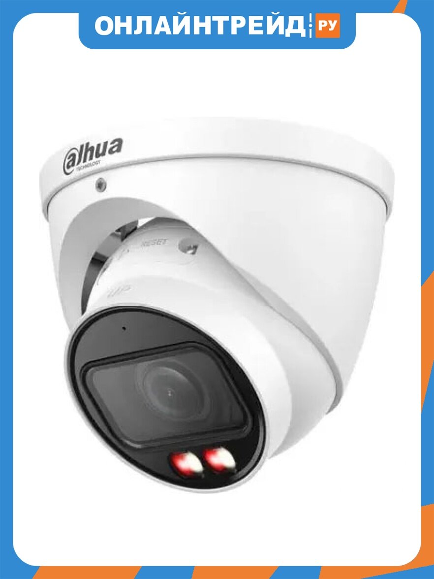Камера видеонаблюдения IP Dahua DH-IPC-HDW2849TP-ZS-IL 2.7-13.5мм