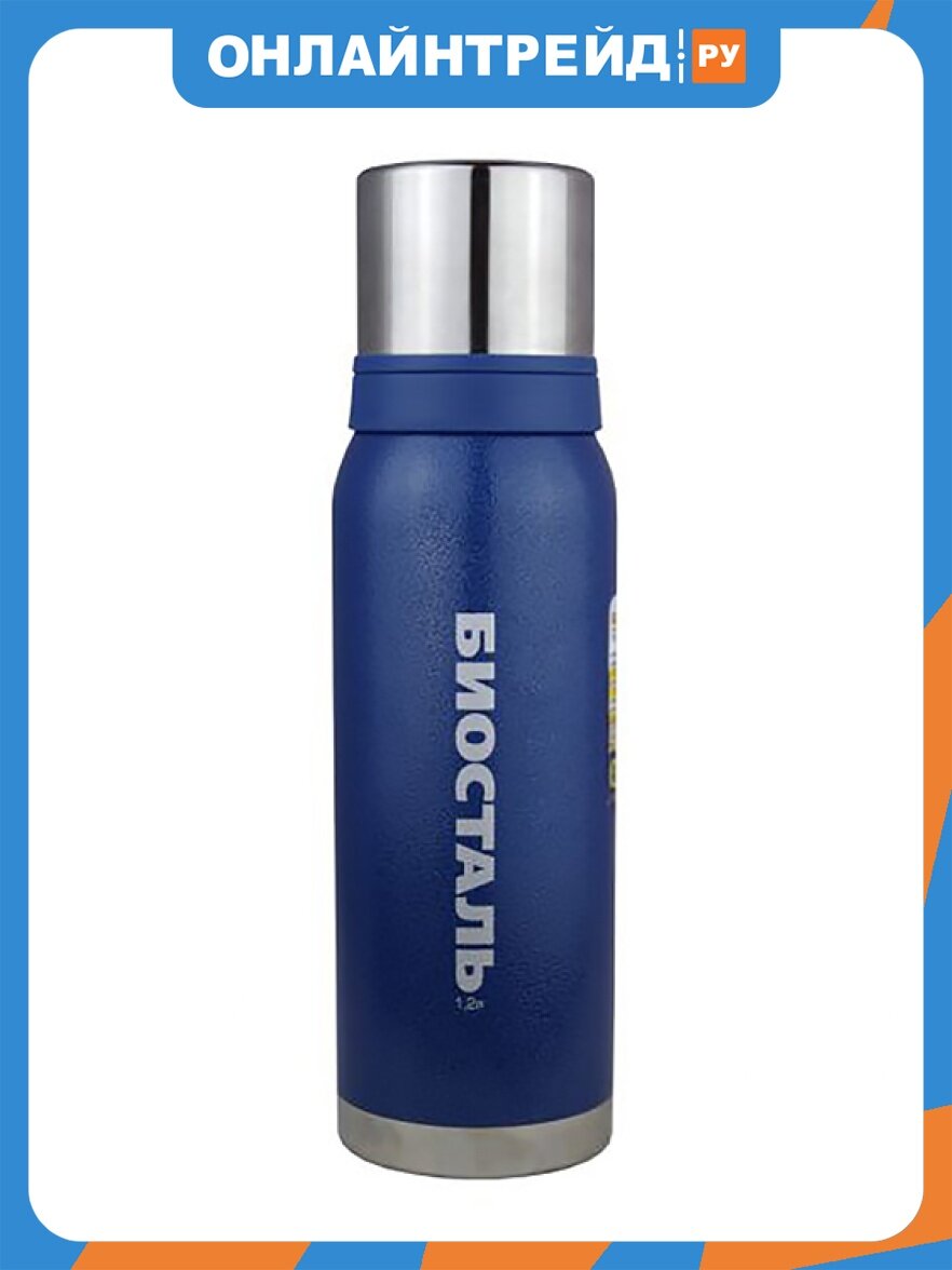 Термос Biostal NBA-1200B, 1,2 л