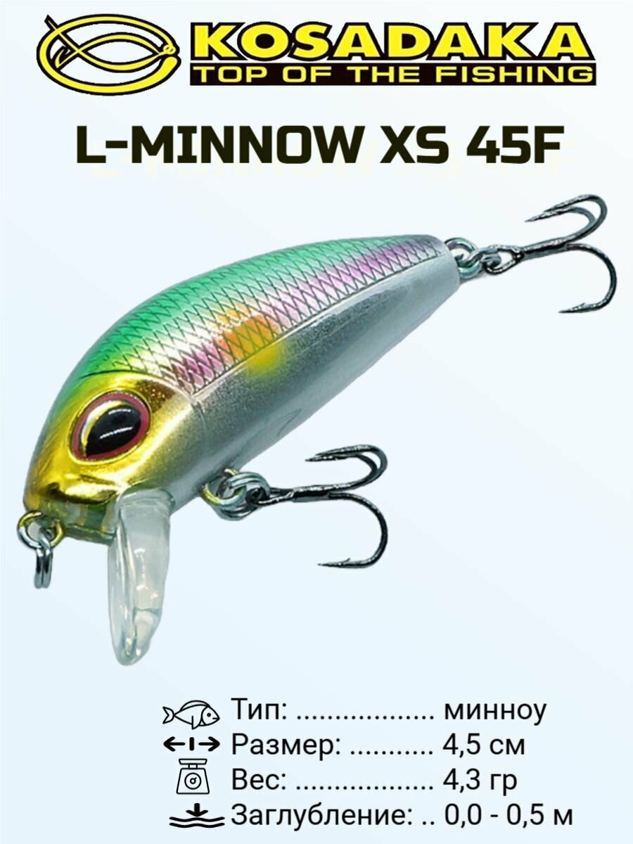 Воблер Kosadaka L-Minnow xs 45F плав. , 45мм, 4.3г, 0.0-0.5м, цв. CGA