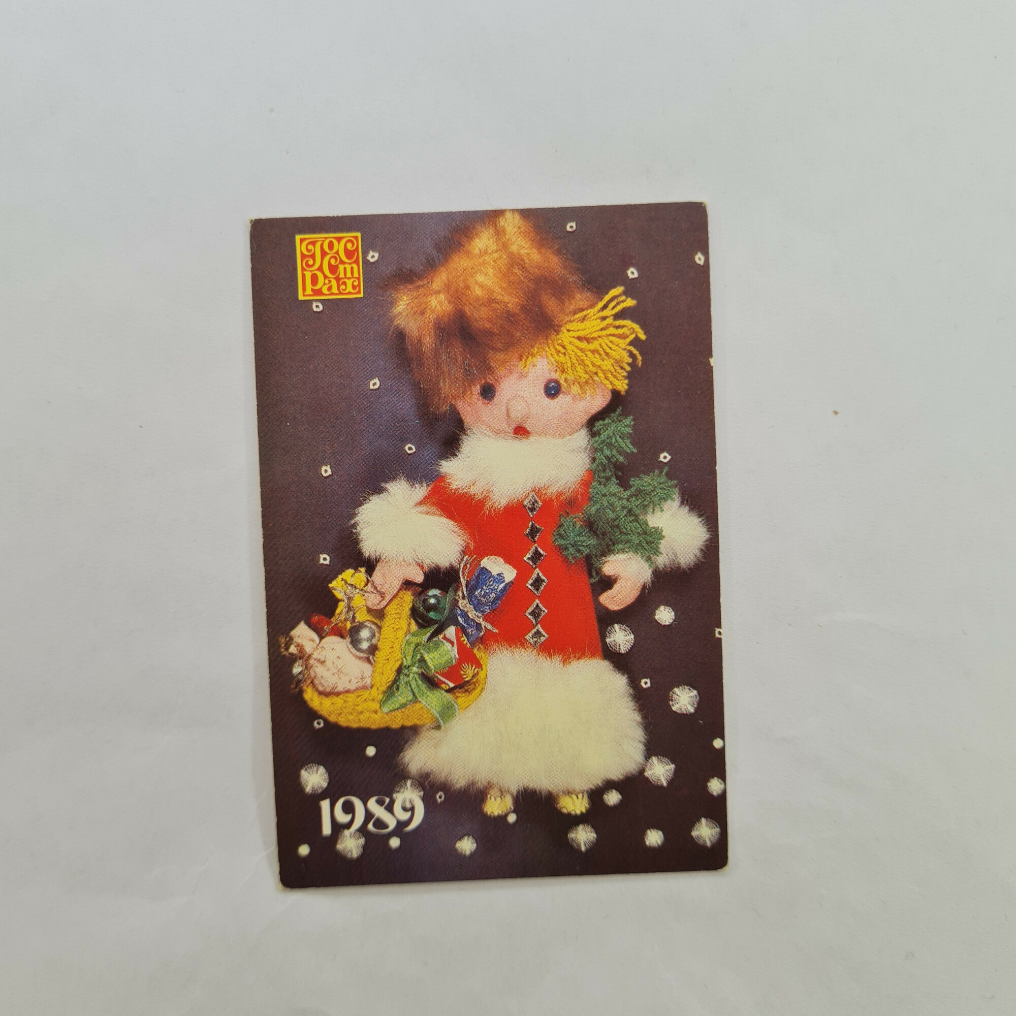 Карманный календарик СССР 1989. Кукла с корзинкой и елочкой, новогодняя игрушка. Советский сувенир