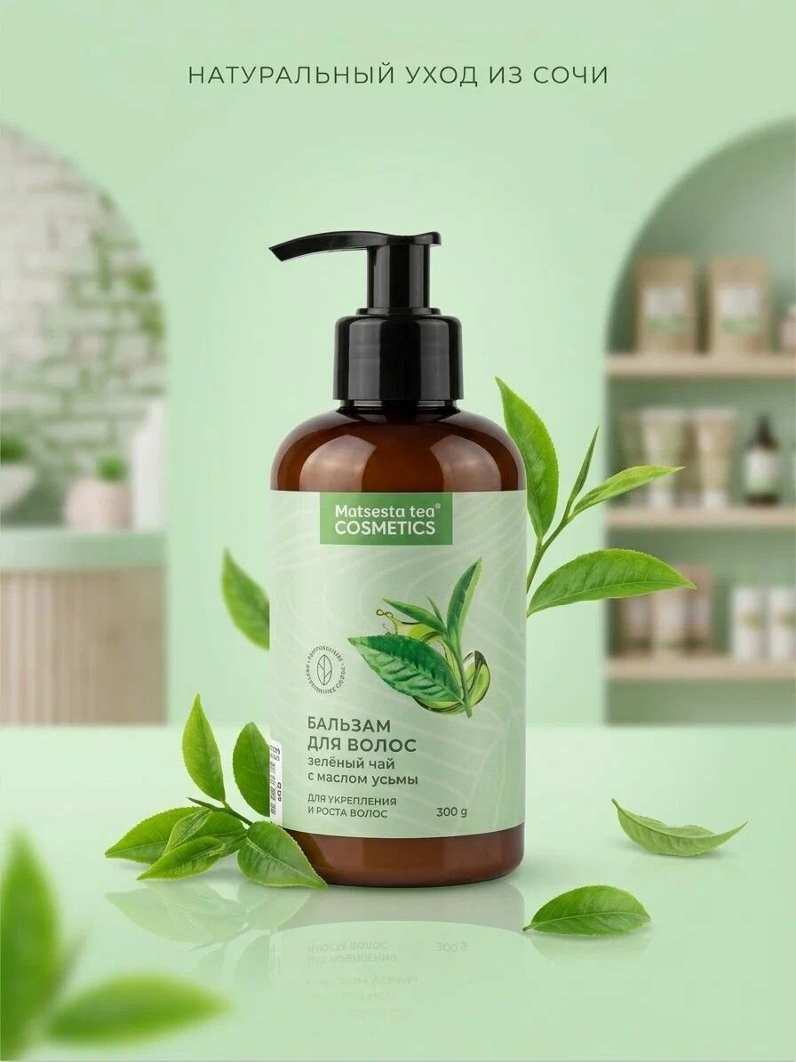 Масляный инфуз ламинарии для волос GREEN DETOX, 85г, Дом Природы