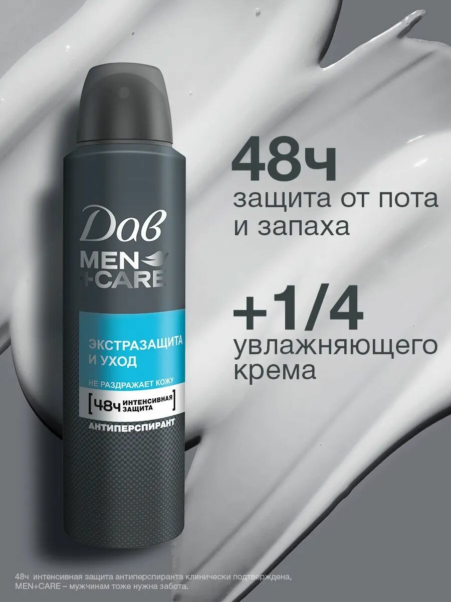 Дав Дезодорант 300 мл — фото 1