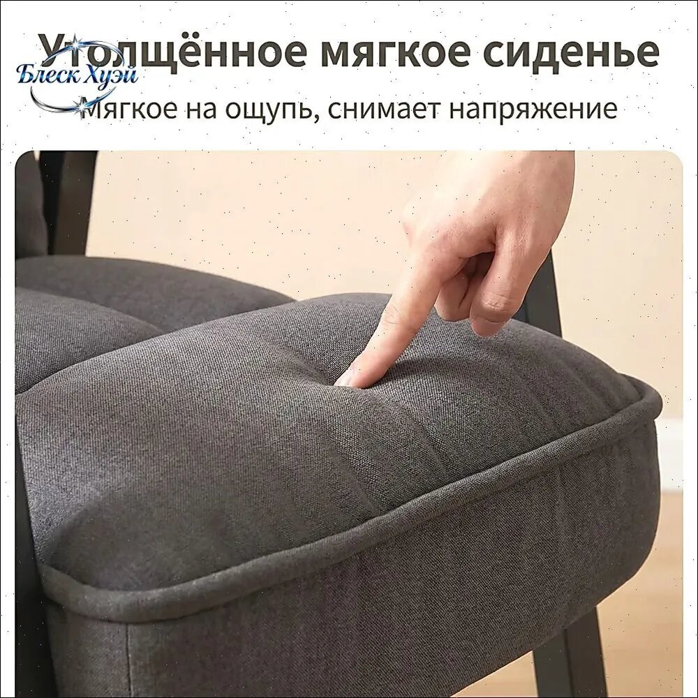 Кресло для отдыха, серое, 44х51х91 см, удобное для работы и учебы — фото 1