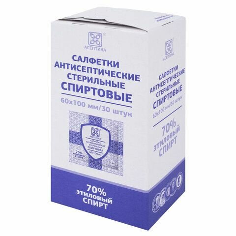 10 шт. Спиртовые салфетки антисептические 60х100 мм комплект 30 шт, Асептика, короб, ЦБ03230-МО05