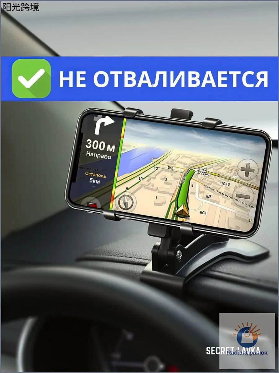 Автомобильный кронштейн General Motors поставляет