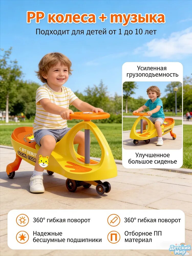 Детский балансировочный велосипед / детский самокат с бесшумными мигающими колесами, музыкой, увеличенными сиденьями, подходит для мальчиков и девочек в возрасте от 1 до 10 лет.