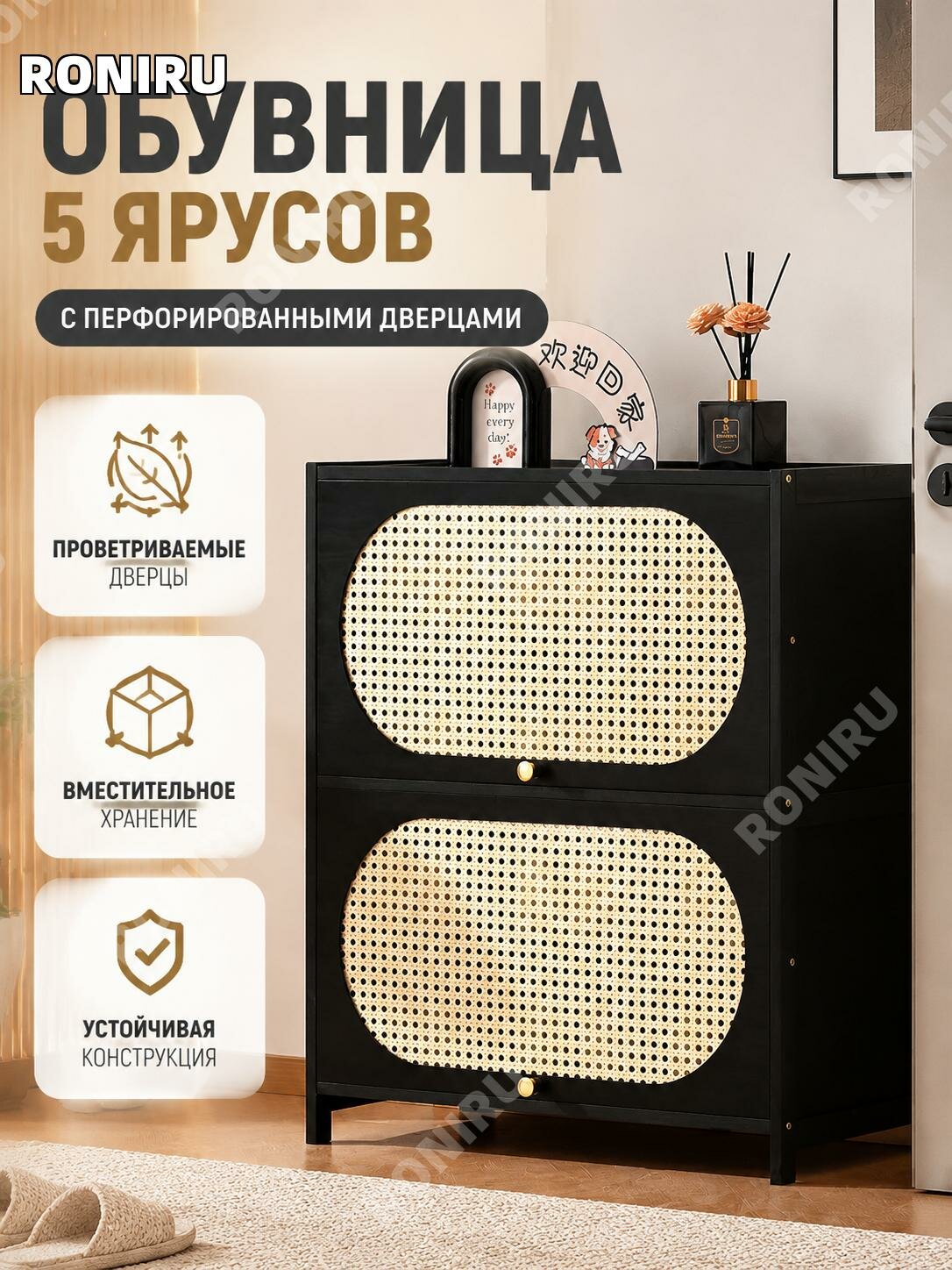 Обувница из бамбука с откидной вентилируемой дверцей, напольный органайзер для прихожей и коридора, черная модель5 ярусов60 см