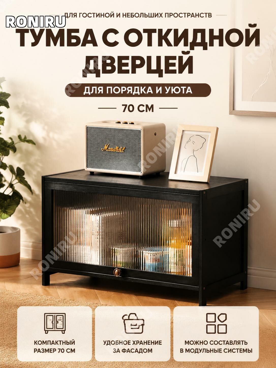 Черная тумба под телевизор из бамбука, напольный шкаф для хранения с откидной дверцей для гостиной и малой квартиры