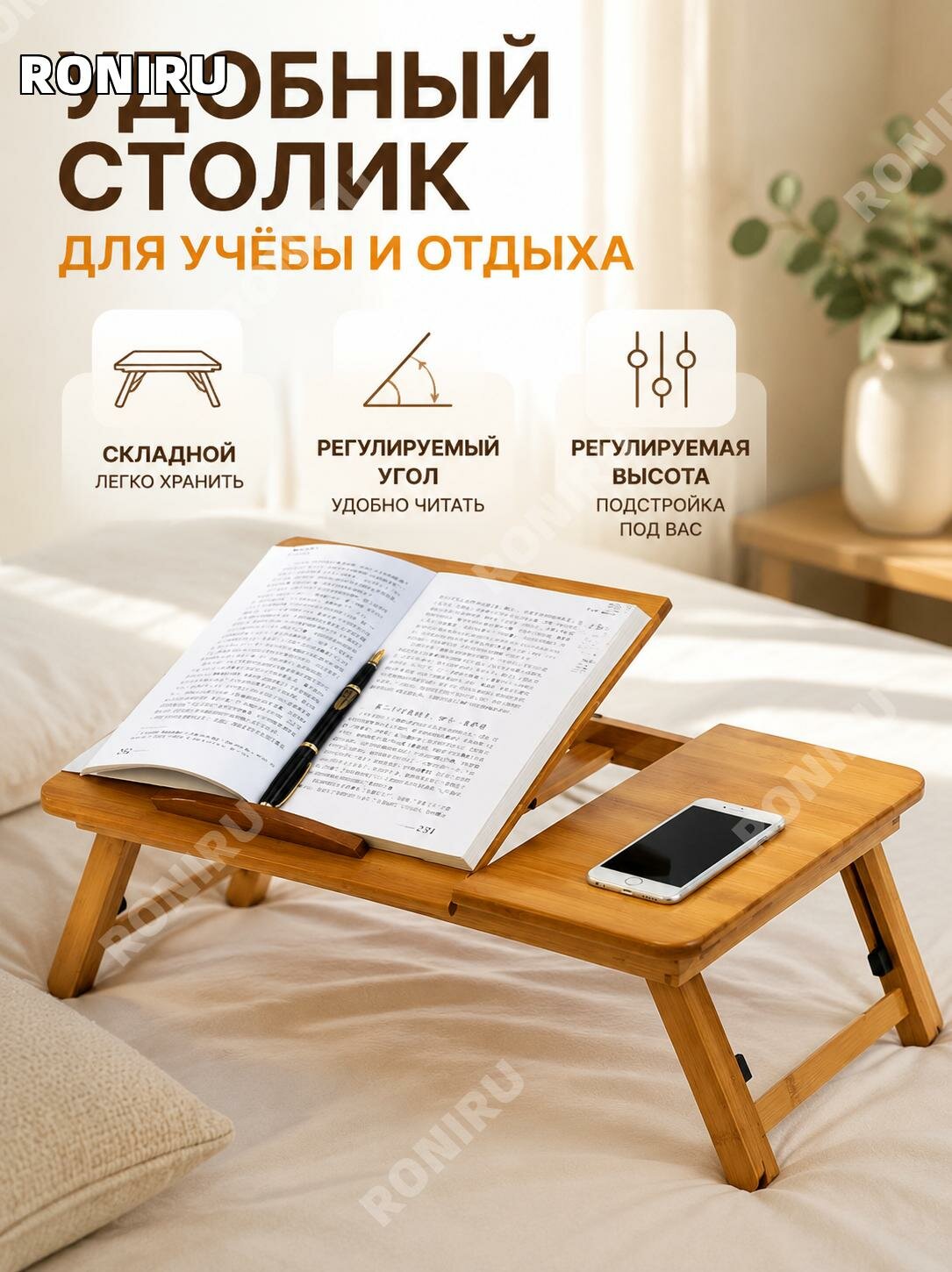 Складной столик для кровати, без установки с регулируемой высотой для учебы ребенка, ноутбука, спальни, общежития и малогабаритной комнаты