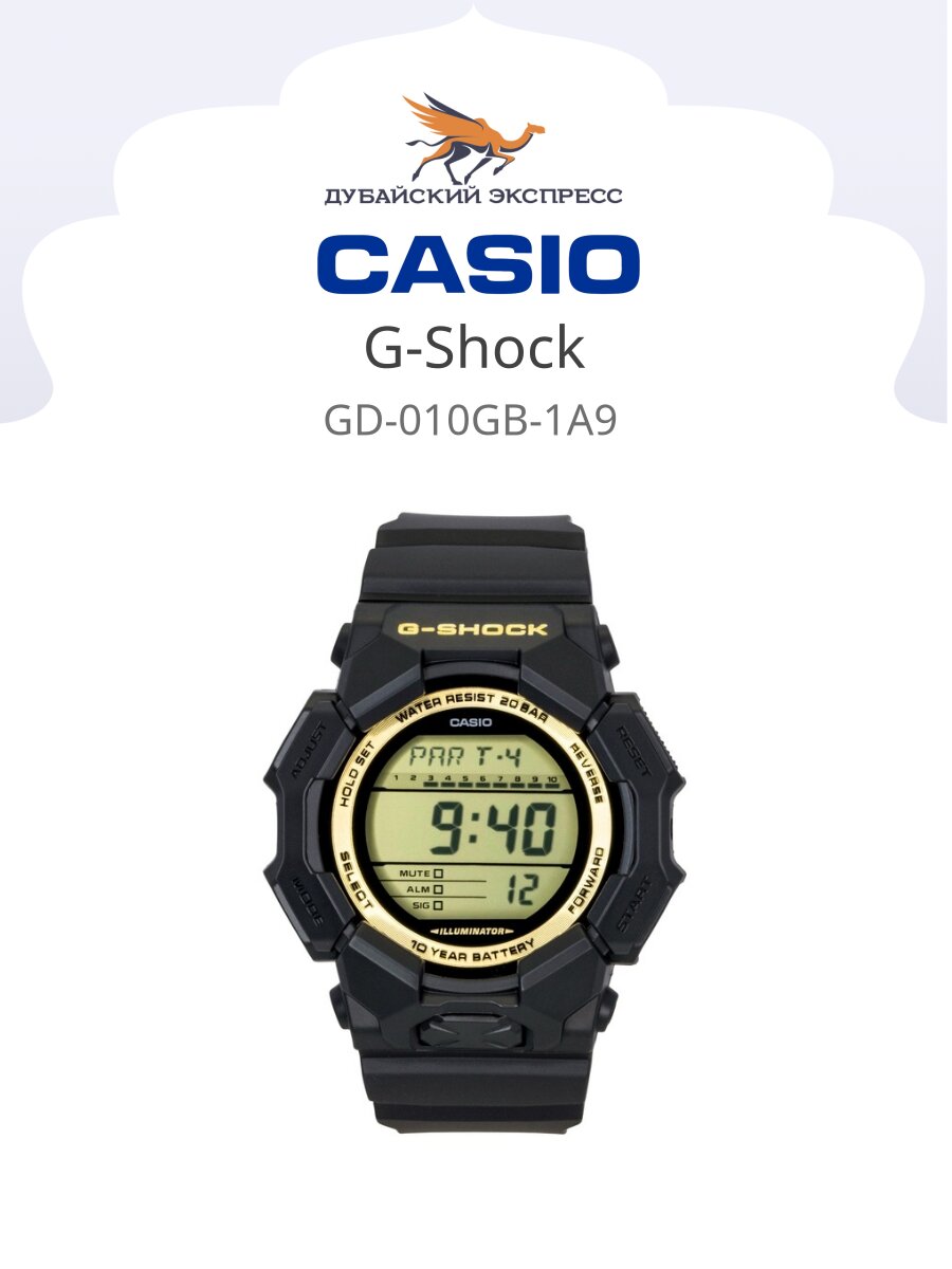 CASIO