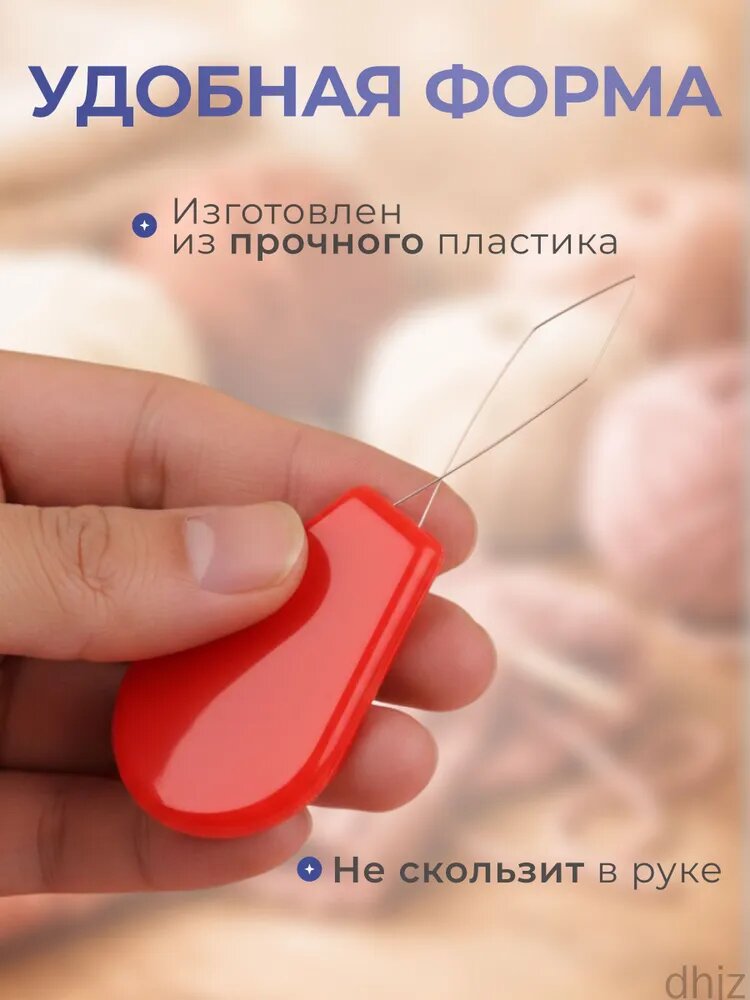 Нитковдеватель для иголки 6 шт, нитевдеватель для швейной машины — фото 1