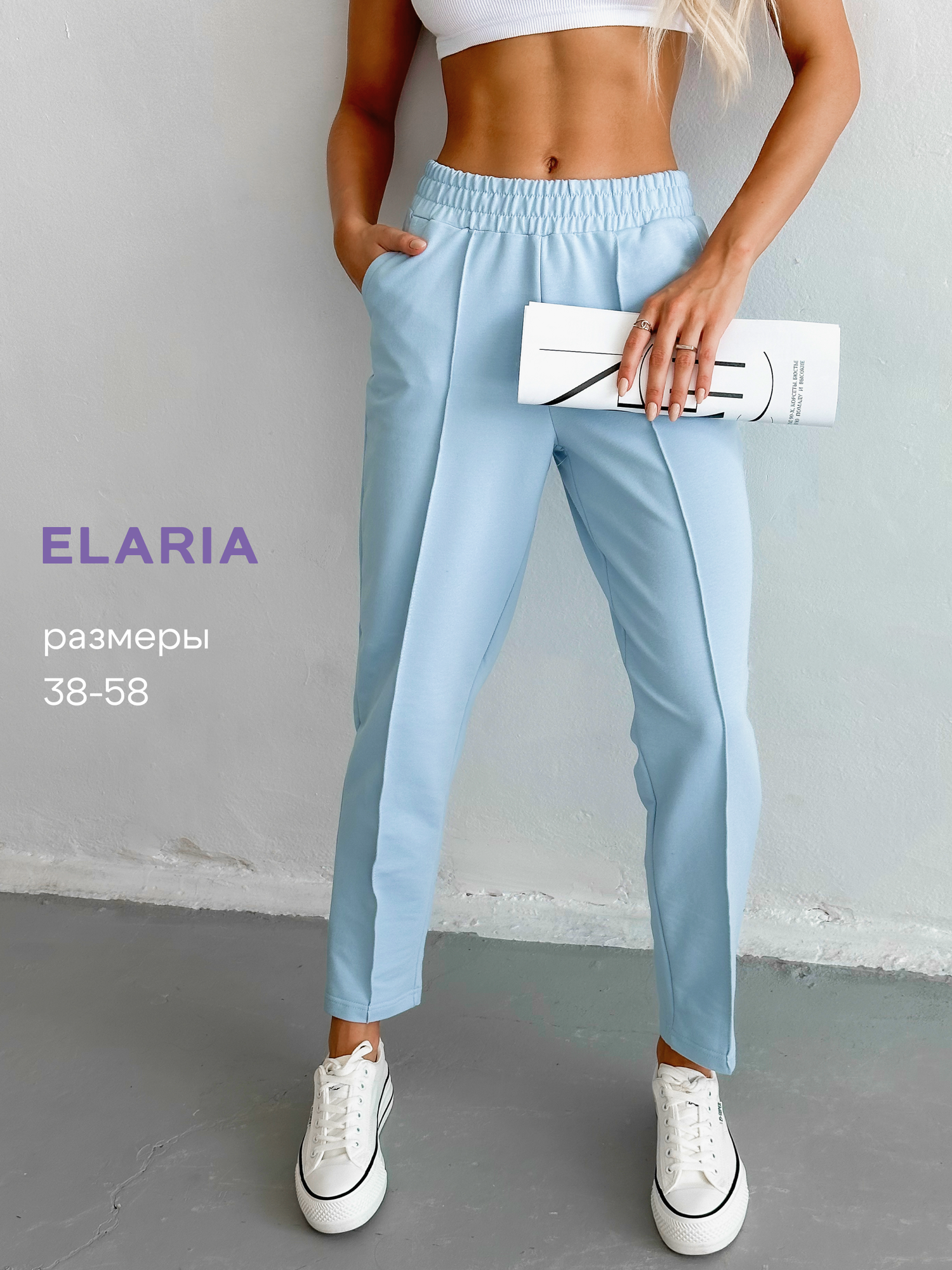 Брюки бананы Elaria Весна-лето 2026