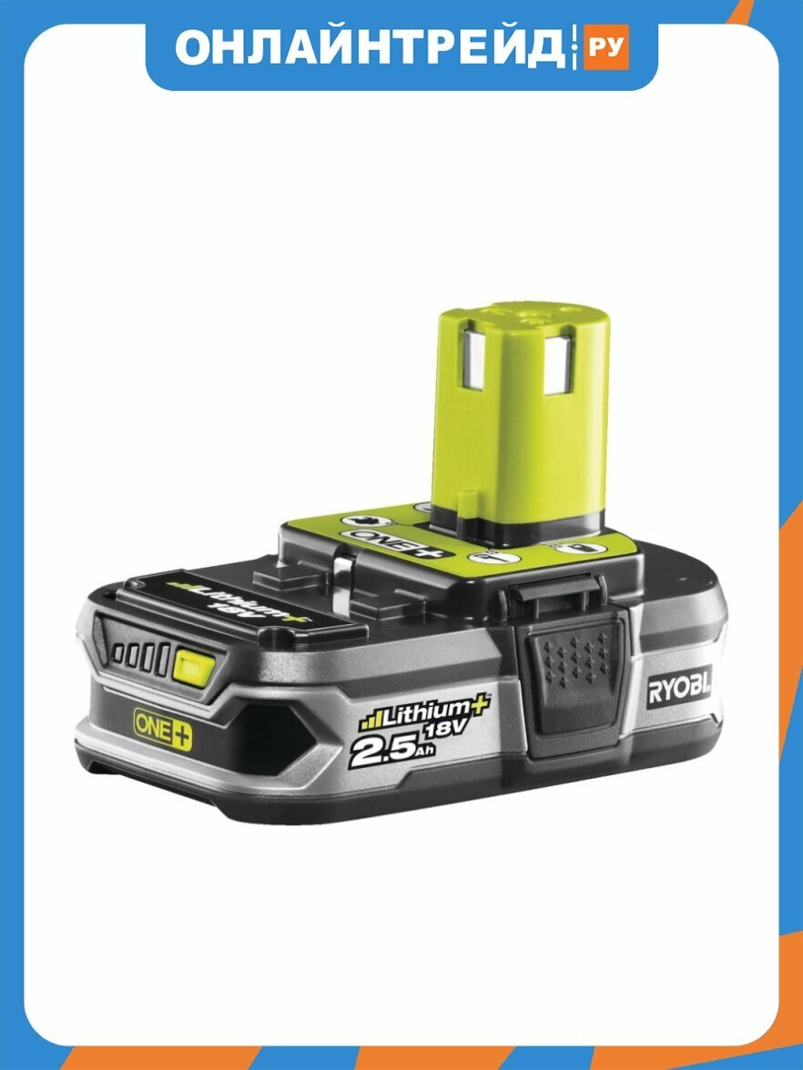 Аккумулятор Ryobi RB18L25 ONE+, 18V, Li-Ion, 2.5Ah 5133002237