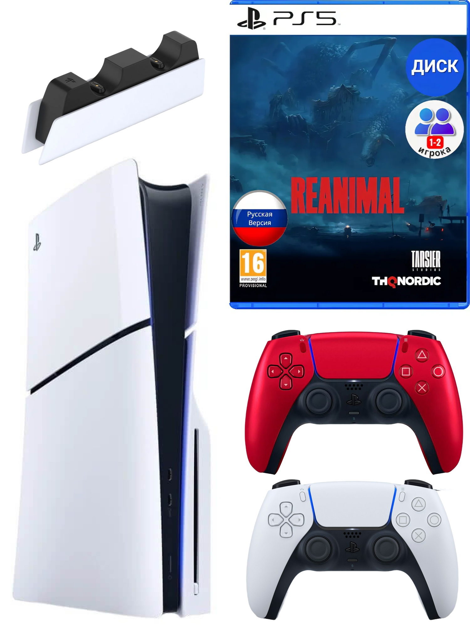 Игровая приставка Sony PS 5 Slim, 1ТБ(с дисководом)+2 геймпад(volcanic red)+Зарядная станция+Reanimal