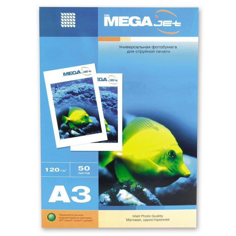 Фотобумага для цв. струй. печ. ProMEGA jet (А3, 120г, матовая) пачка 50л