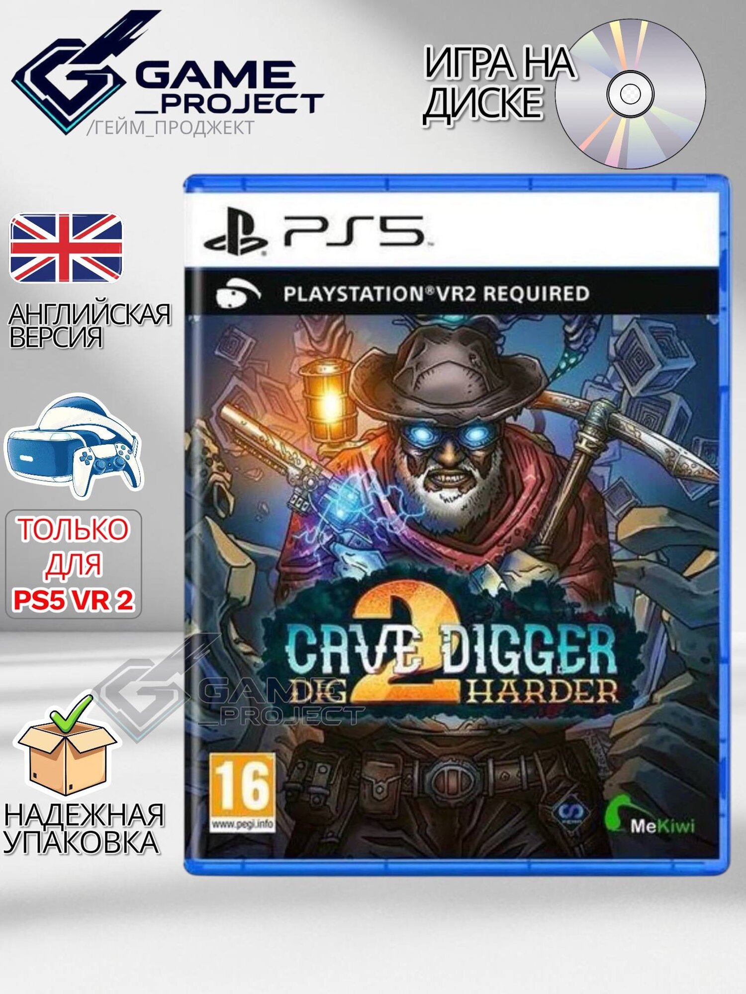 Игра Cave Digger 2: Dig Harder (только для PS VR2) , Blu-ray , Английская версия