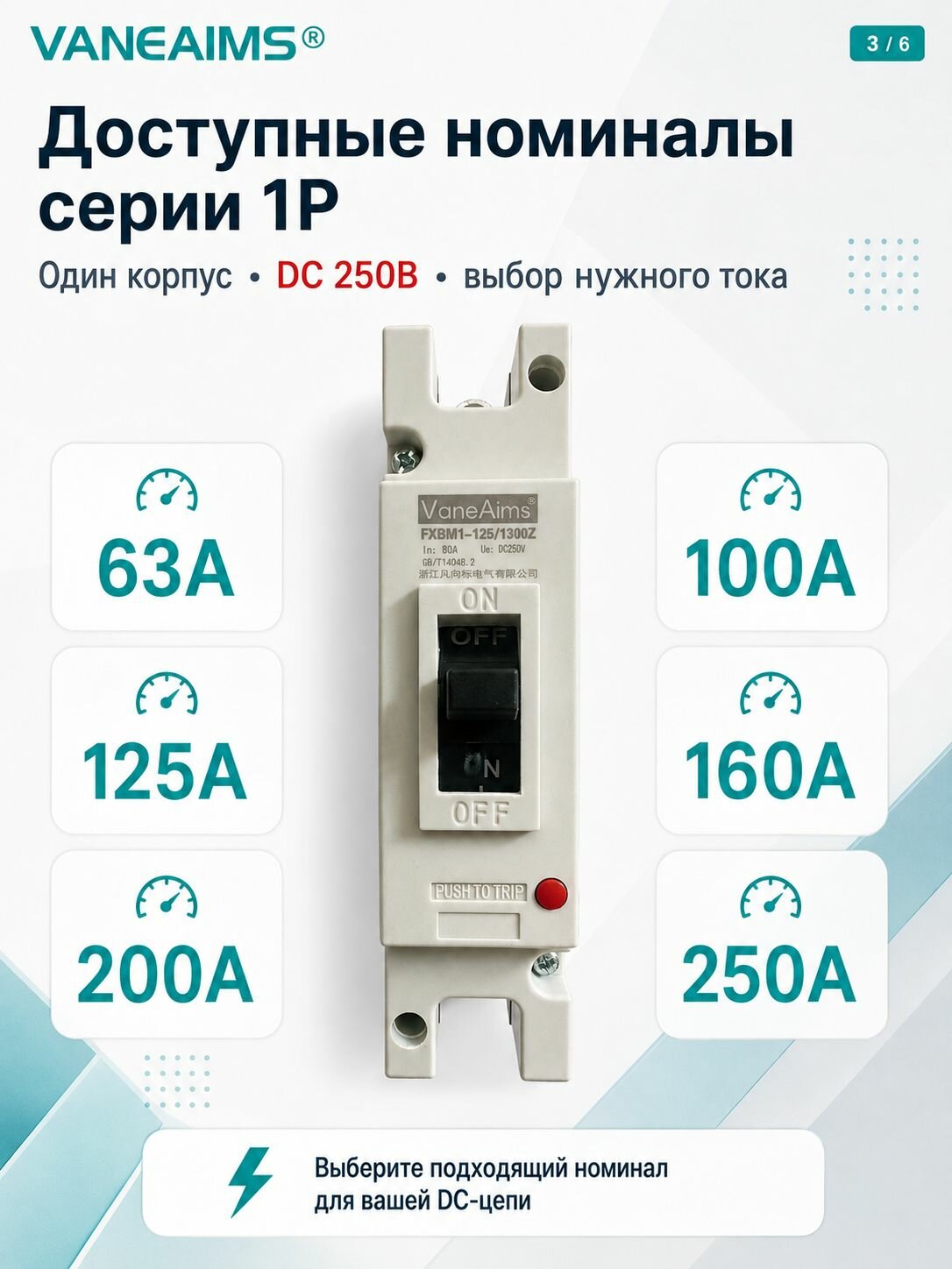 Вентиль Aims — фото 1