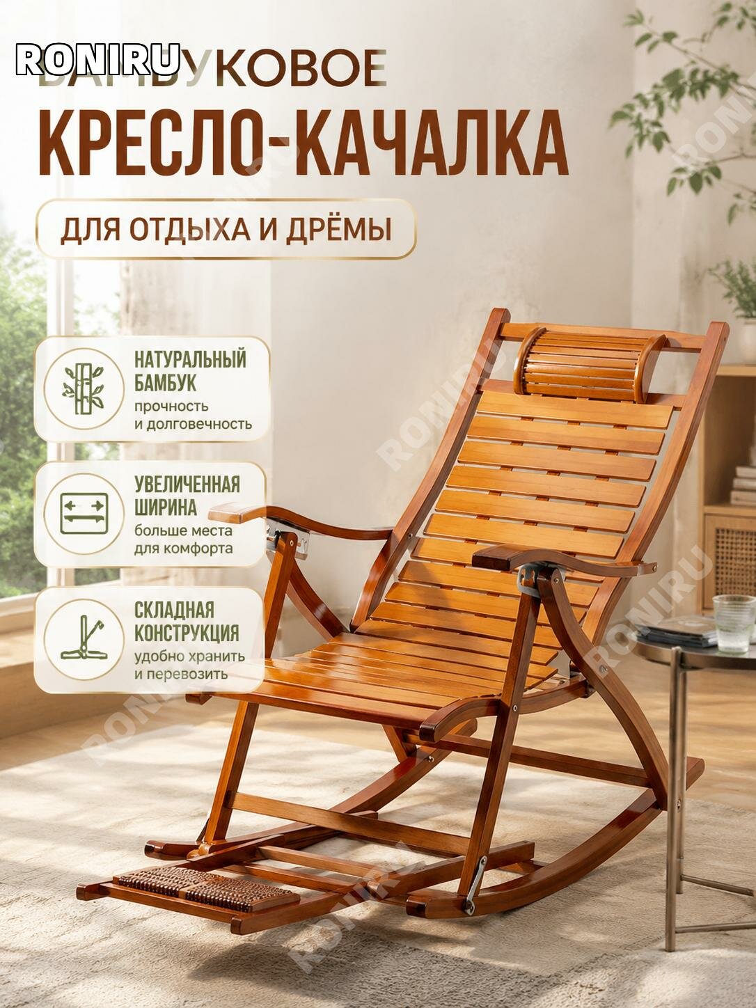 Складное бамбуковое кресло-качалка с толстым матрасом, чайный цвет