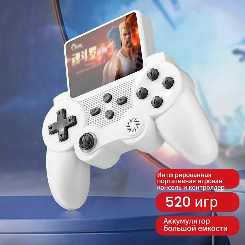 Игровая портативная приставка-геймпад S-10 (520 ретро ИГР).