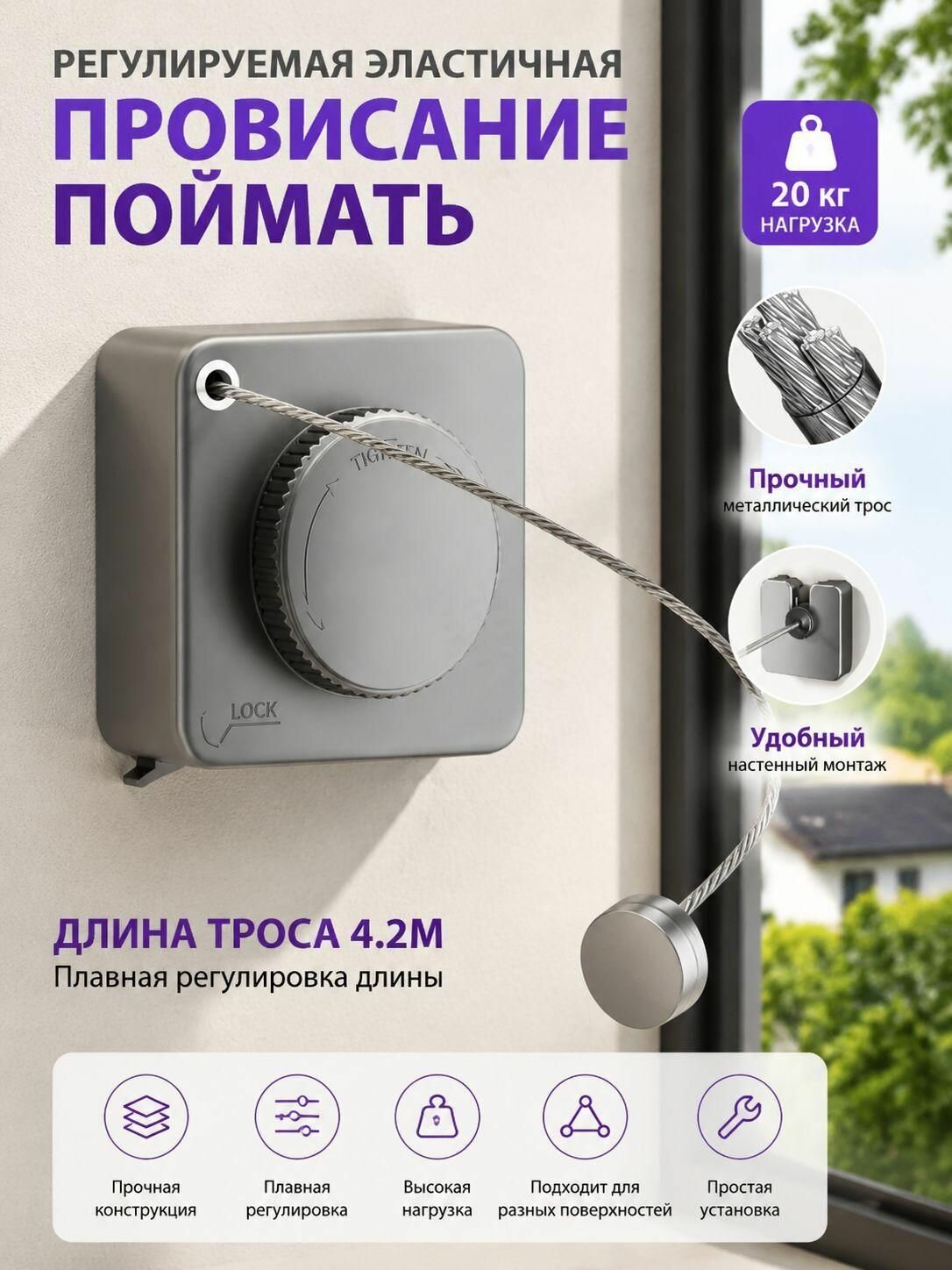 Настенная сушилка, Сушилка для белья настенная выдвижная Japanese Clothesline 4,2 м